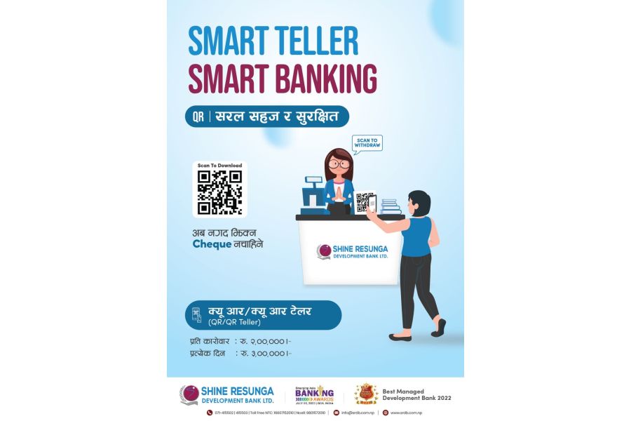 Smart Teller